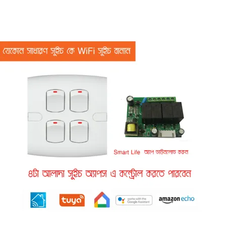 4 Gang Module Switch | Wifi Control | Import Park