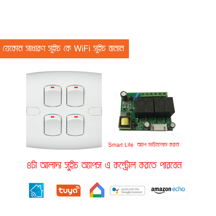 4 Gang Module Switch | Wifi Control | Import Park